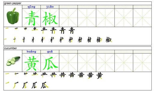 Arch Chinese Member Only Features arch-chinese-member-only-features